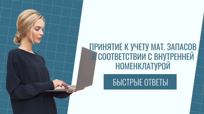 1С БГУ