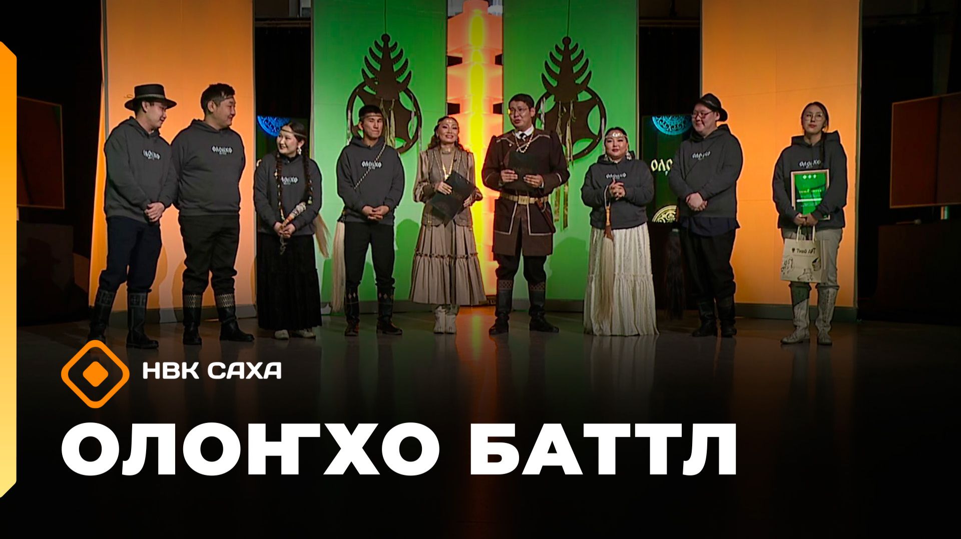 «Олоҥхо-баттл»