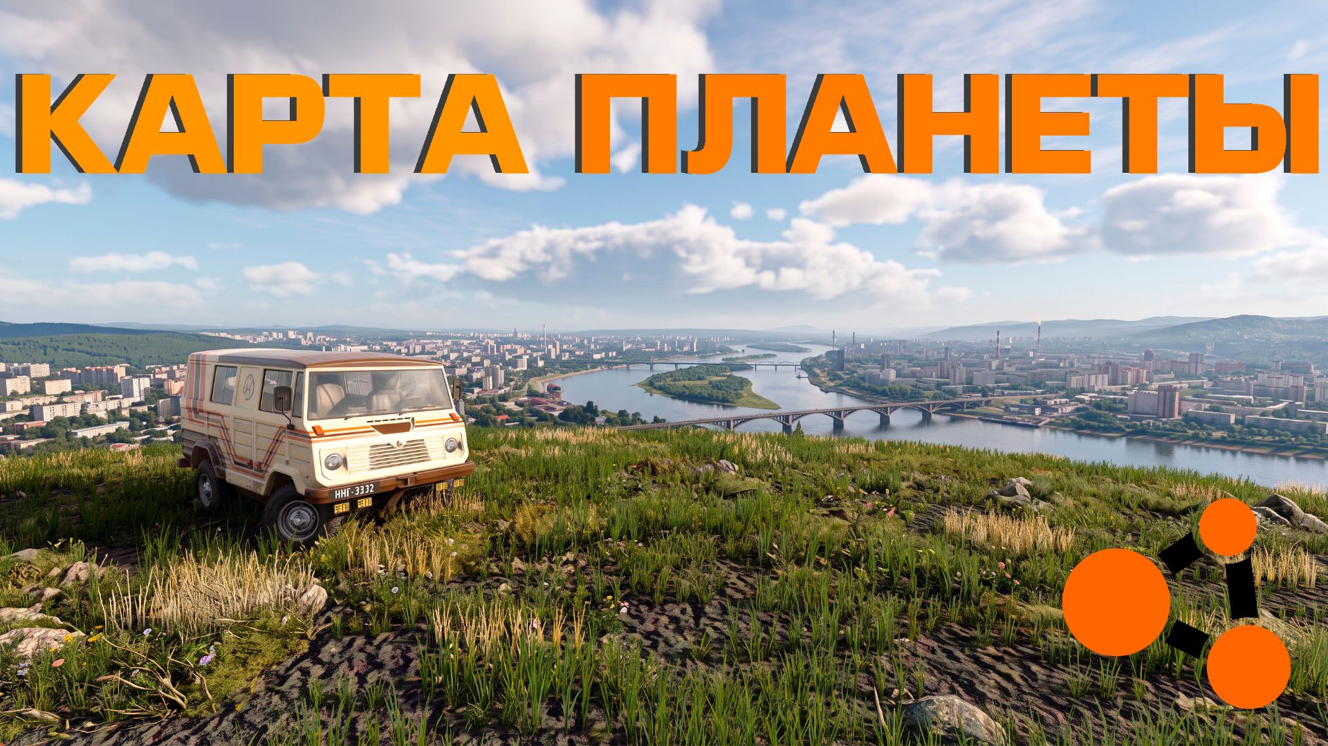 Все видео