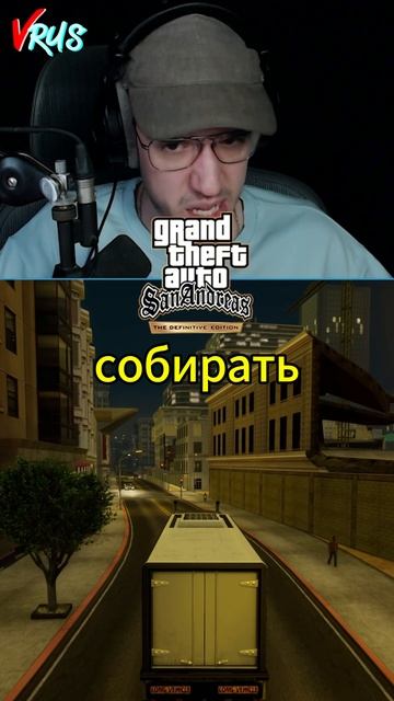 Веселый коротыш