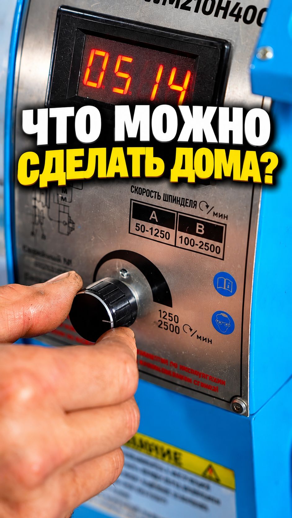 Полезные советы