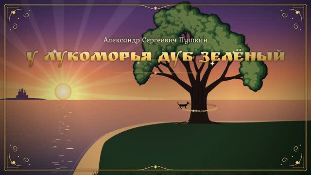 класс 2