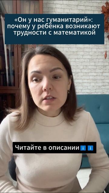 Работа нейропсихолога со школьными трудностями