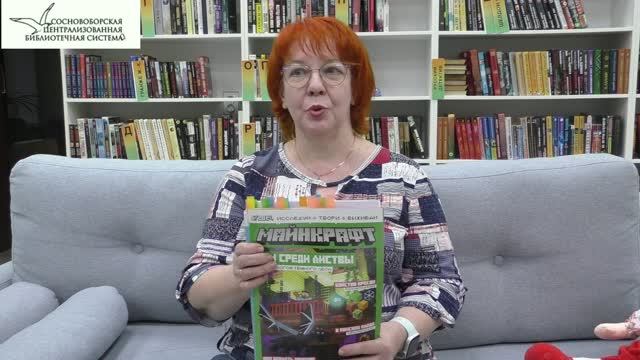 «Вот какой журнал ...!»
