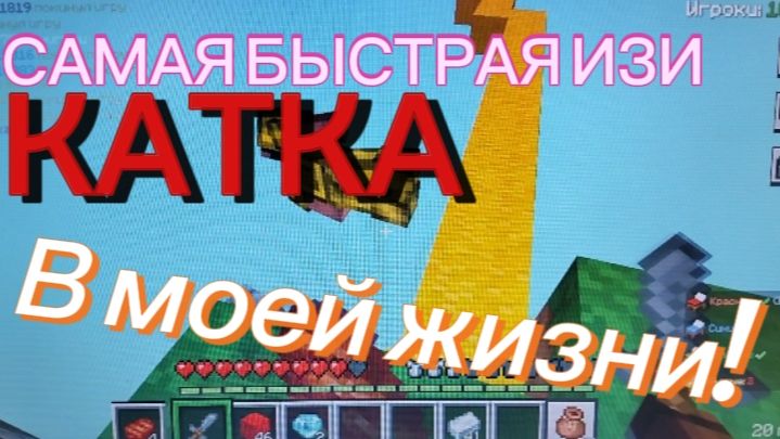 Жеское пвп