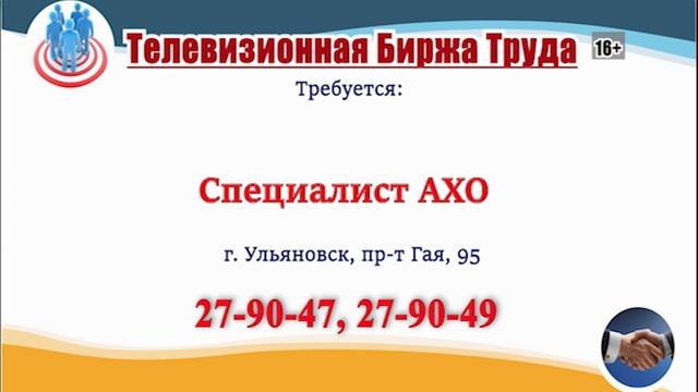 ОСЕНЬ 2026 г. УЛЬЯНОВСК и Ульяновская область