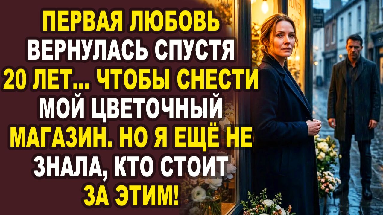 Аудиорассказы
