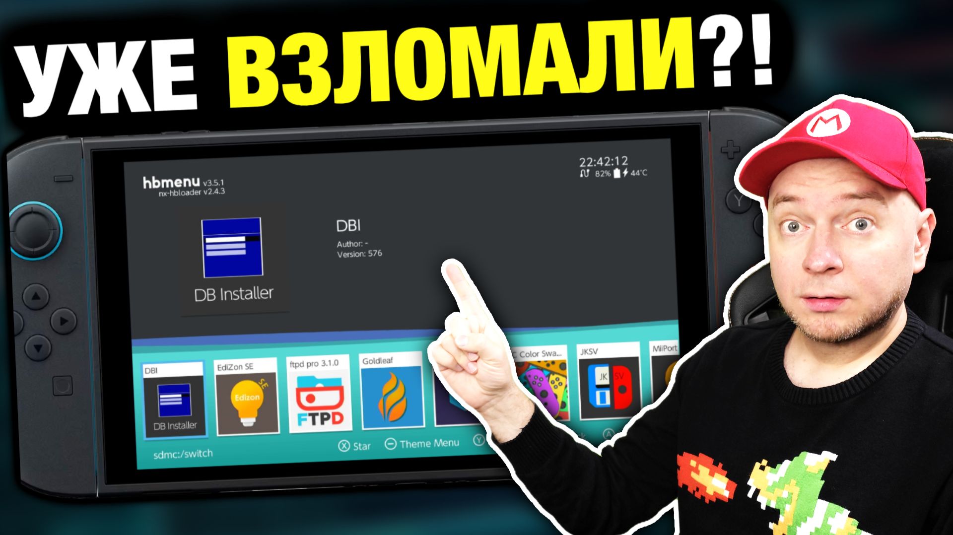 Обзоры и мнения