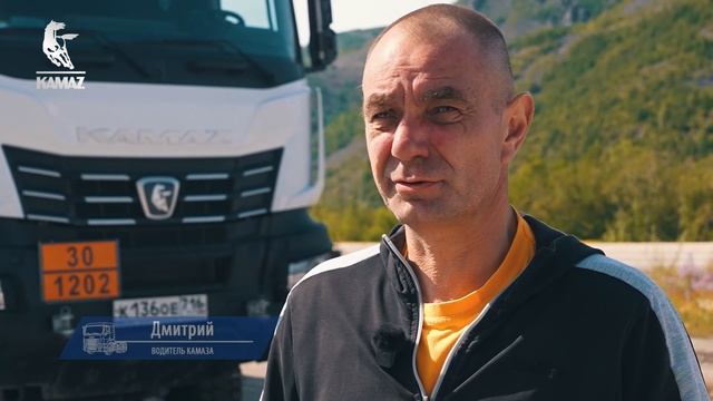 О КАМАЗах подробнее — обзоры и отзывы