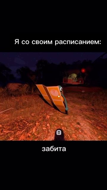 Японский язык