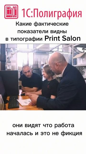 Проекты внедрения