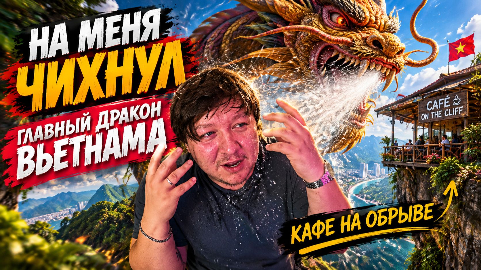 Влоги