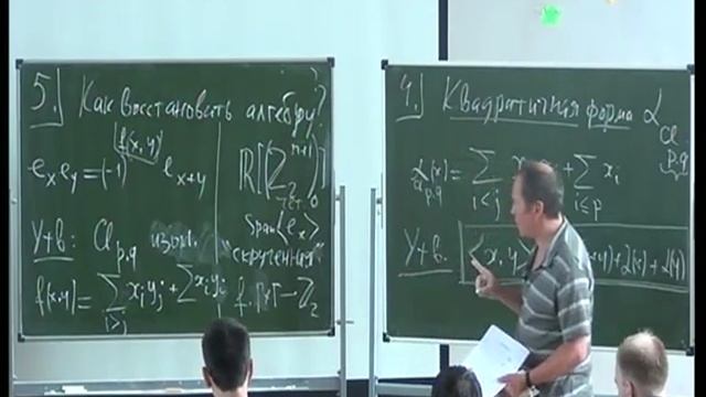 Математика