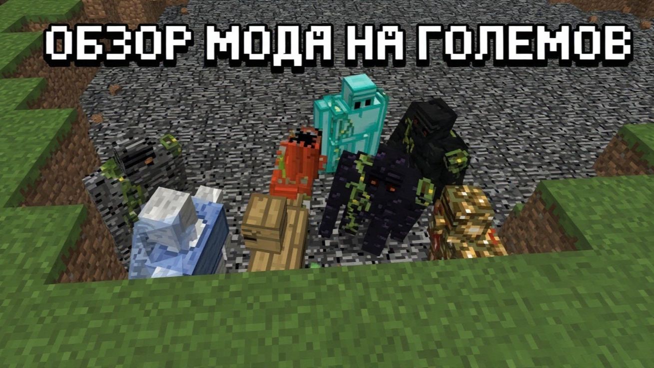 Обзор на моды!