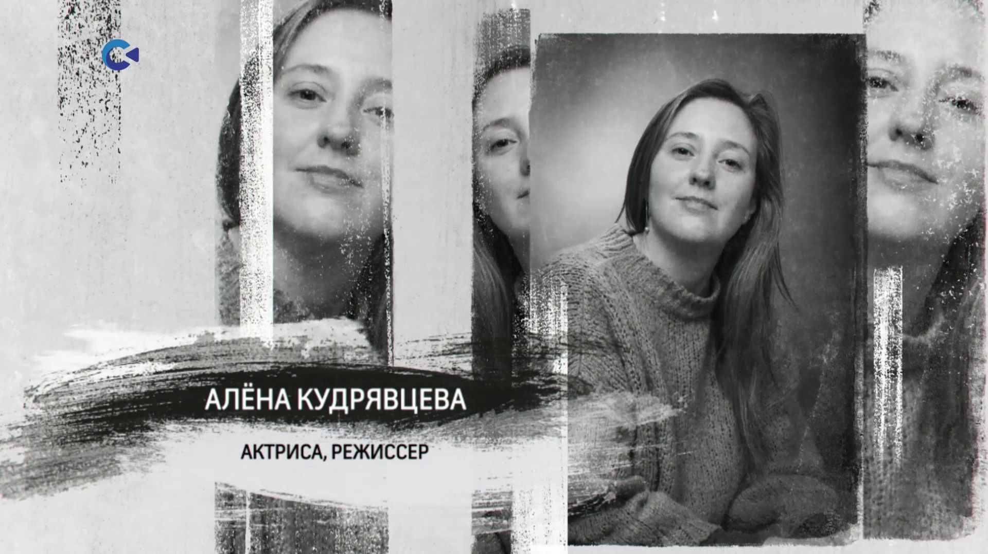 Персона