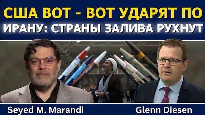 Сейед Мохаммад Маранди