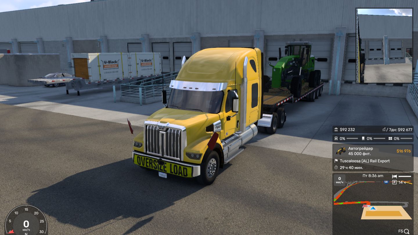 ETS2