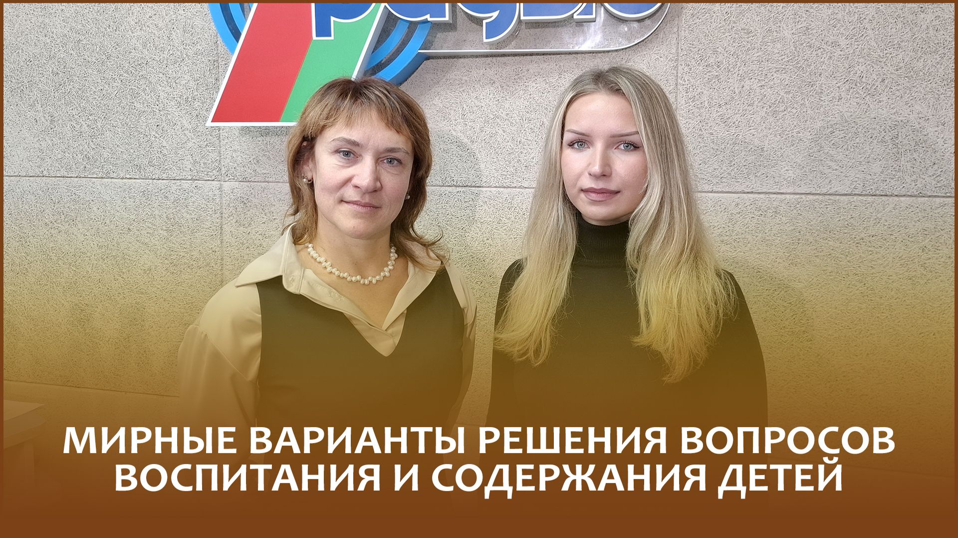 Правовой понедельник