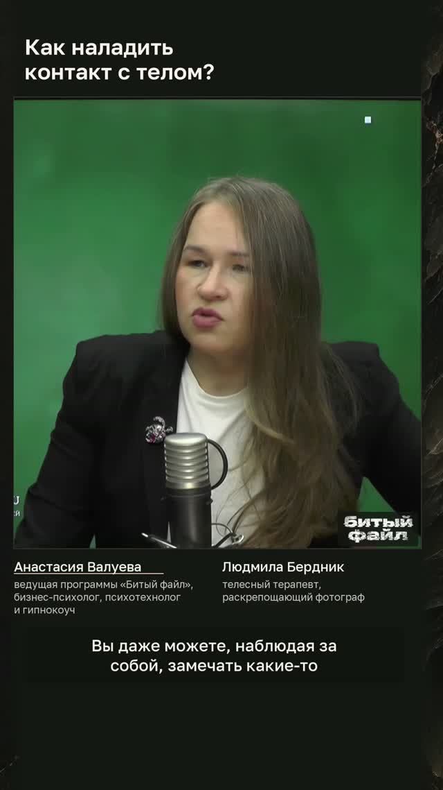 Психология отношений: про Мужчин #психологияотношений