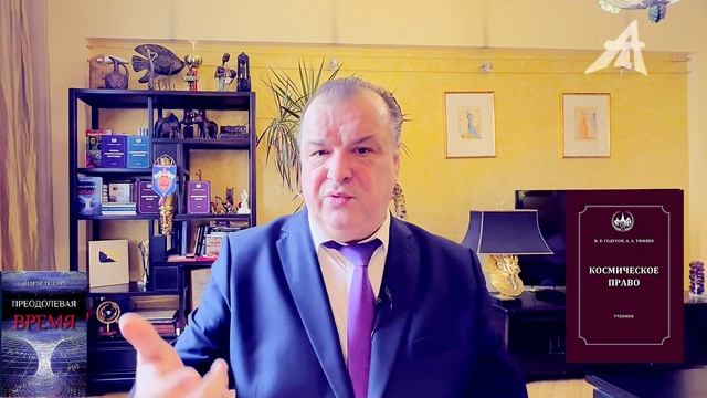Мировоззрение