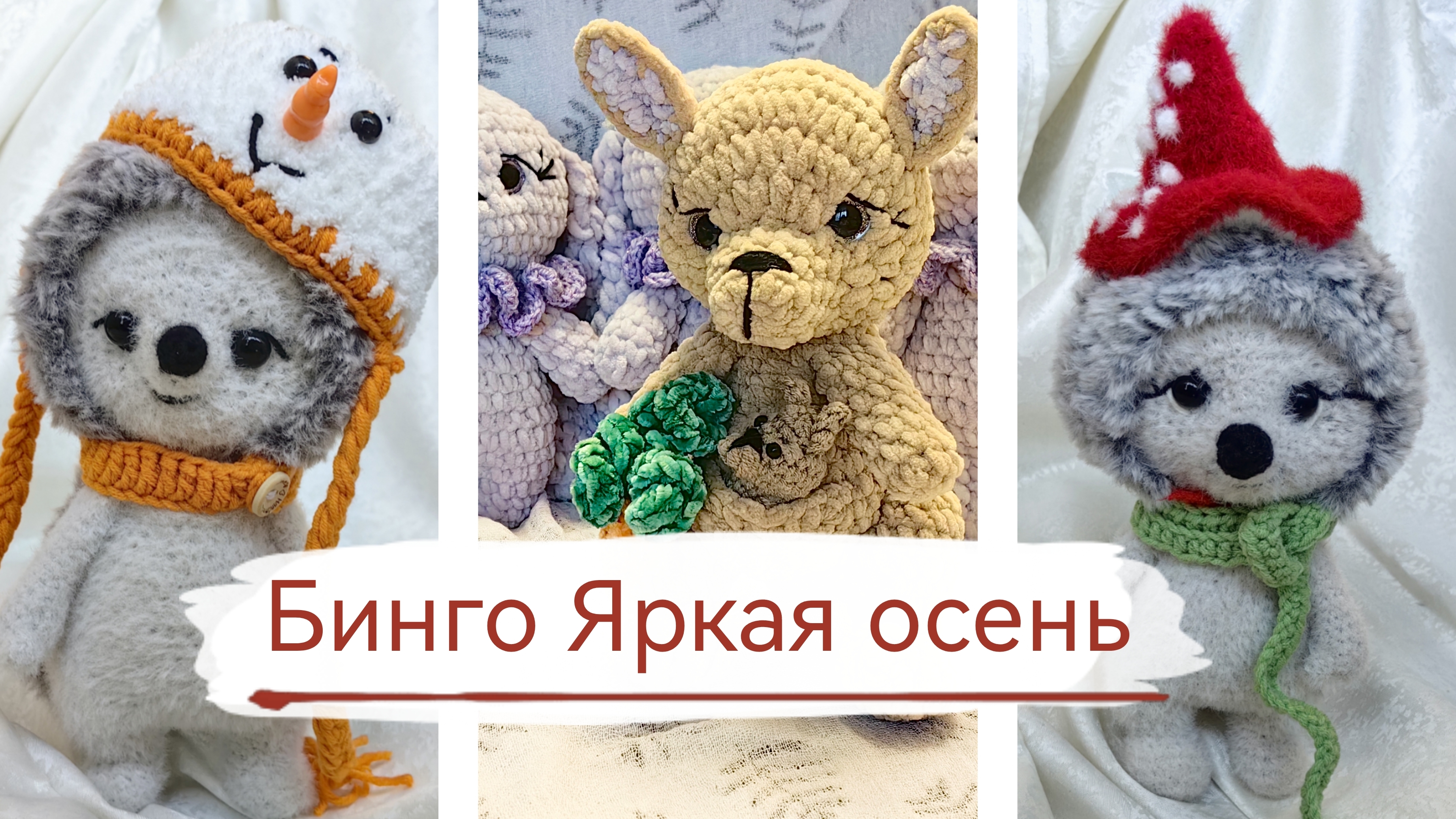 все