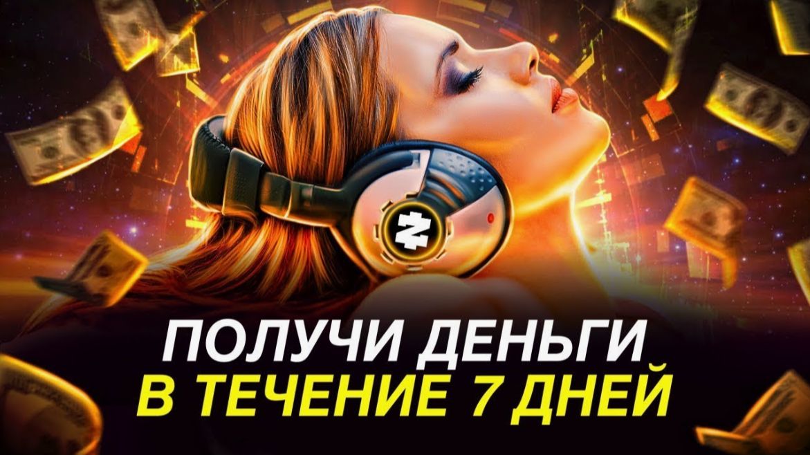Аффирмации INSTARDING