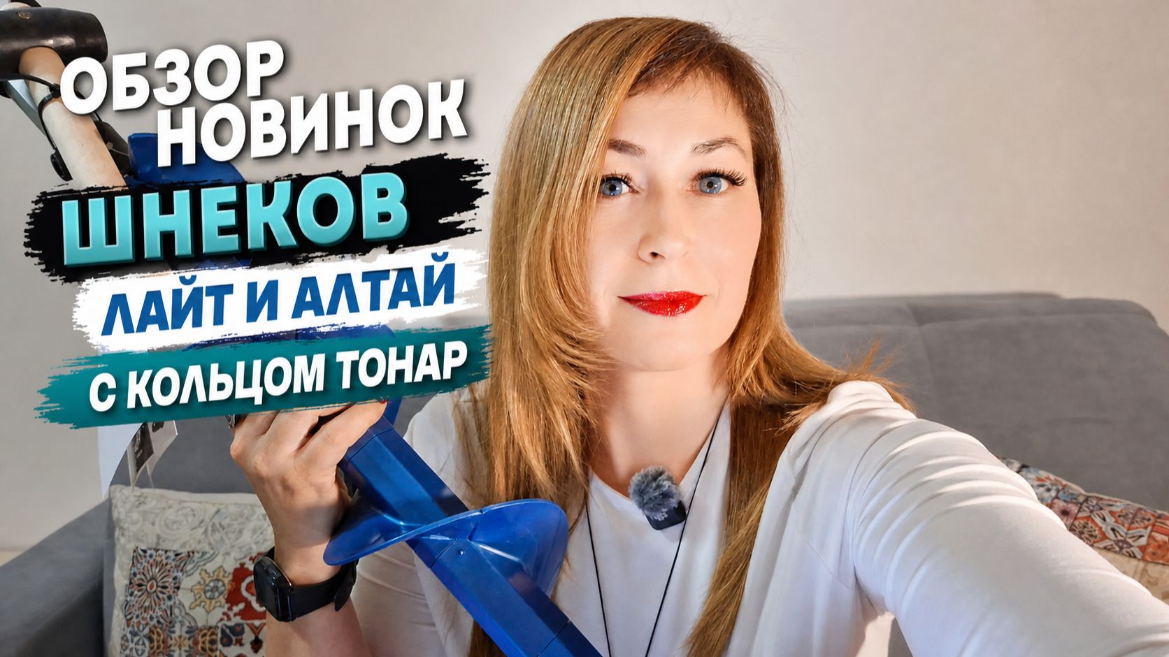 Рыбалка на Алтае
