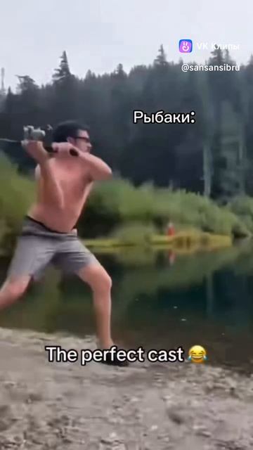 Юмор на рыбалке