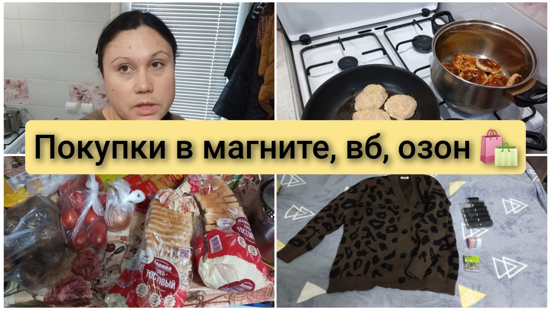 ВСЕ МОИ ВИДЕО