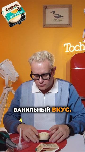 Фуд обзоры
