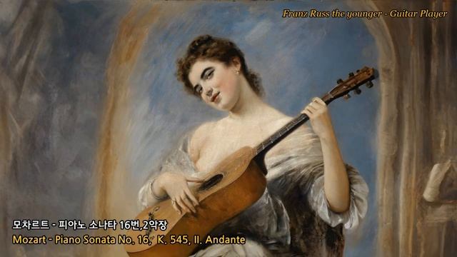 Классическая музыка Альбом 6