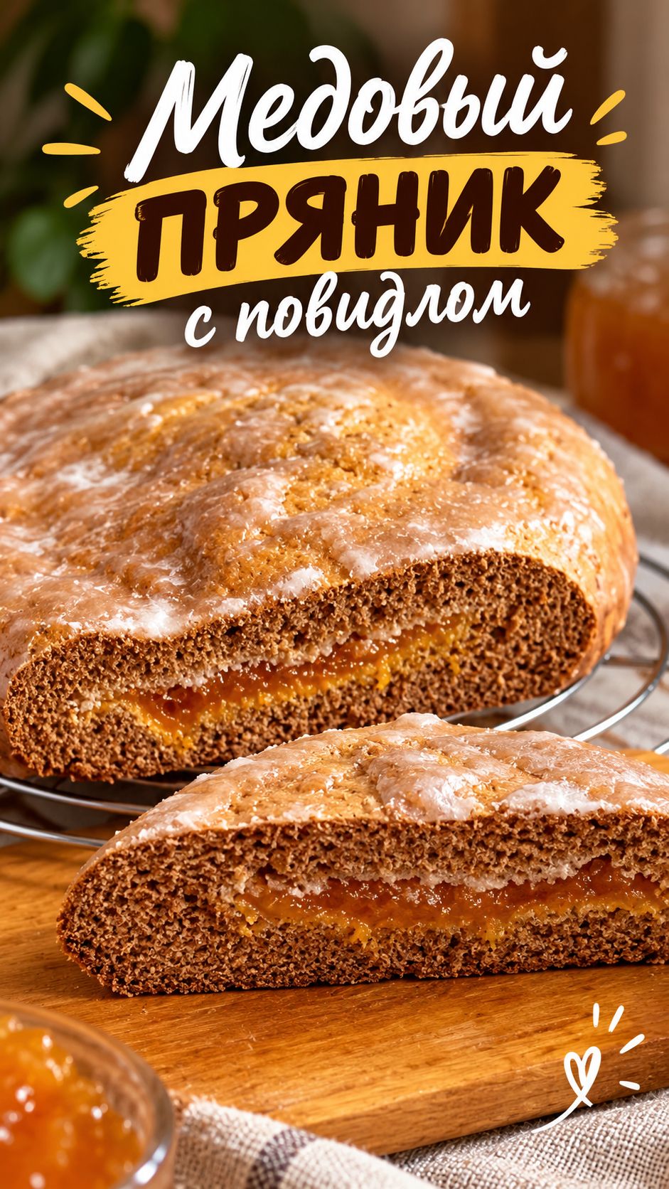 Рецепты