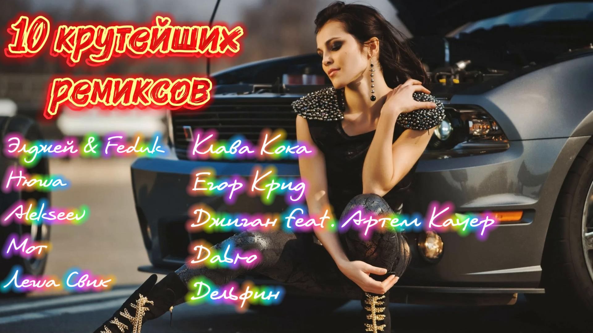 Deep House Mix