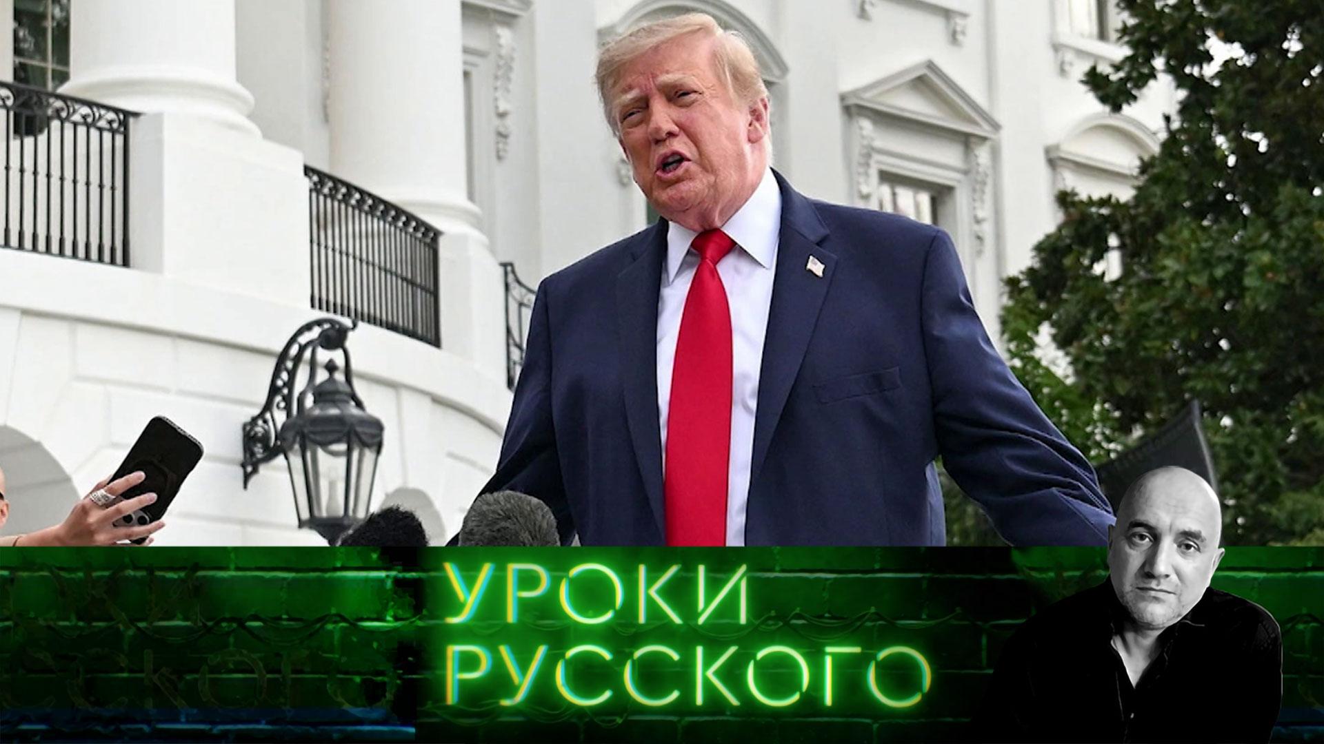 Захар Прилепин. Уроки русского | Все выпуски