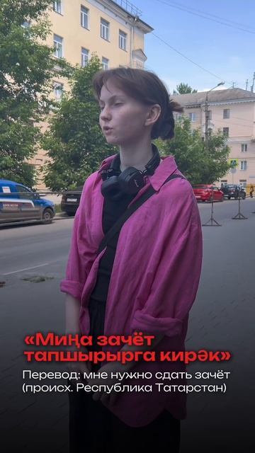 Рубрика «Языковые мосты»