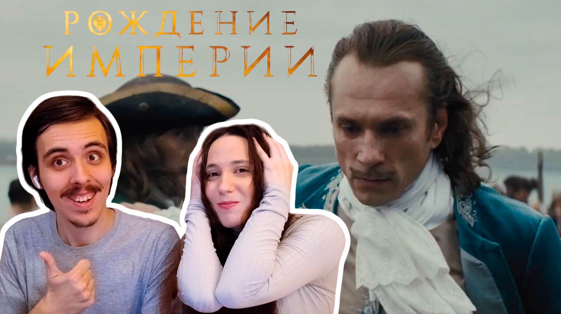 Все реакции