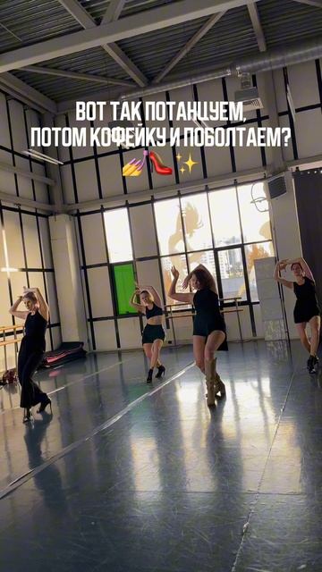 Взрослые / Тренировки