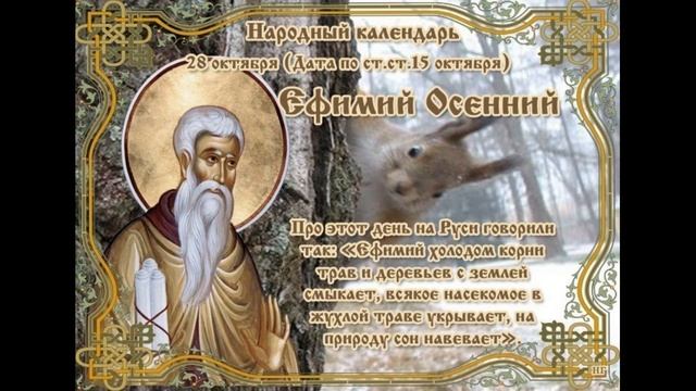 Приметы народные