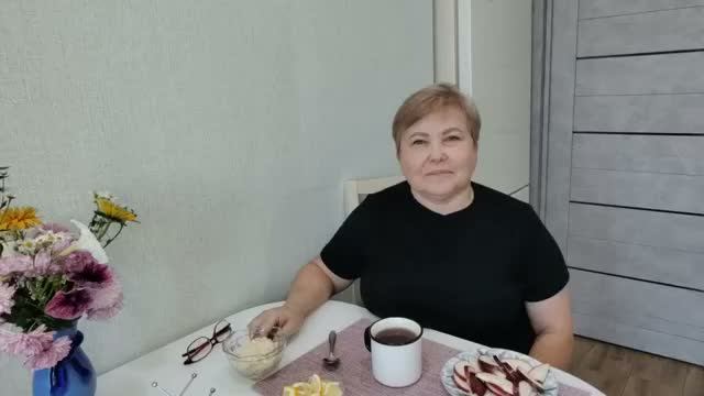 Личное