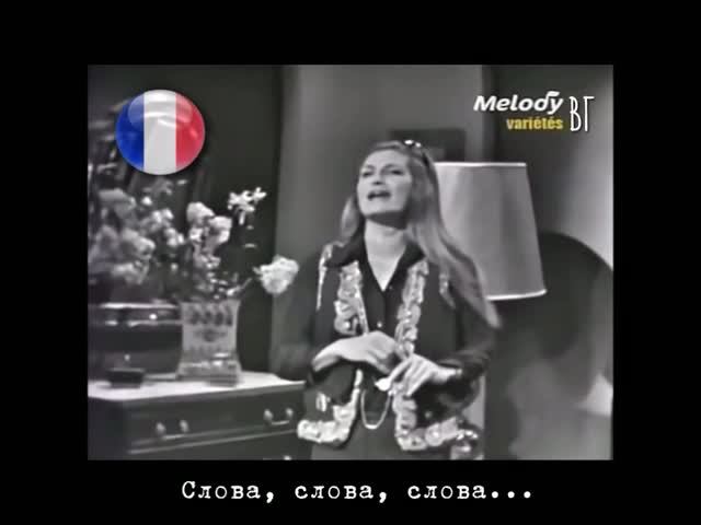 Песни на французском языке