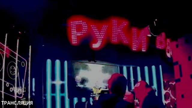 Концерты