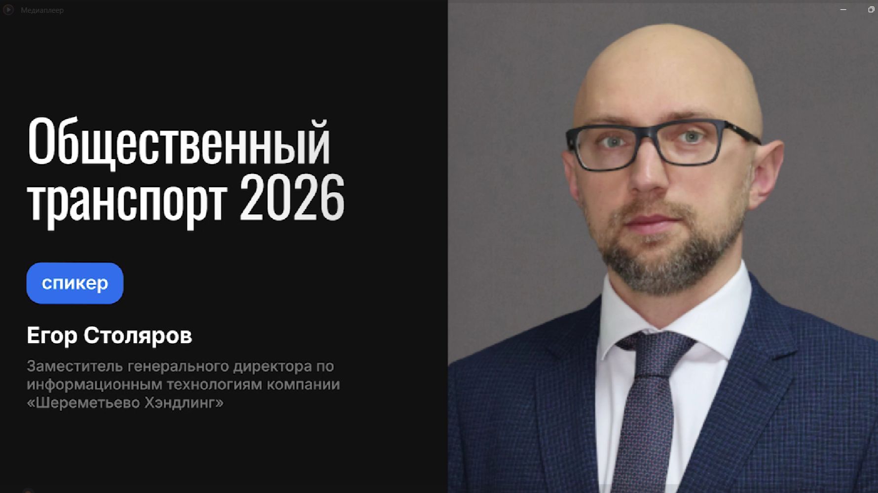 Выступления, доклады, мероприятия