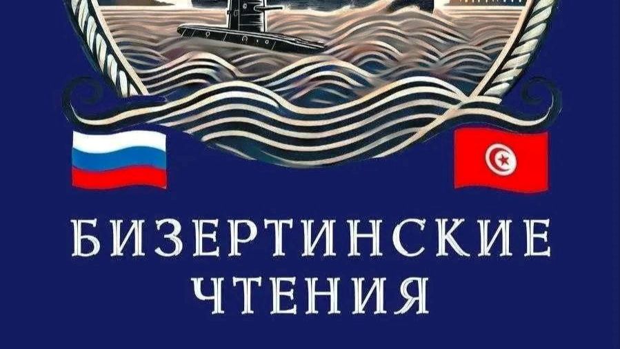 конференции