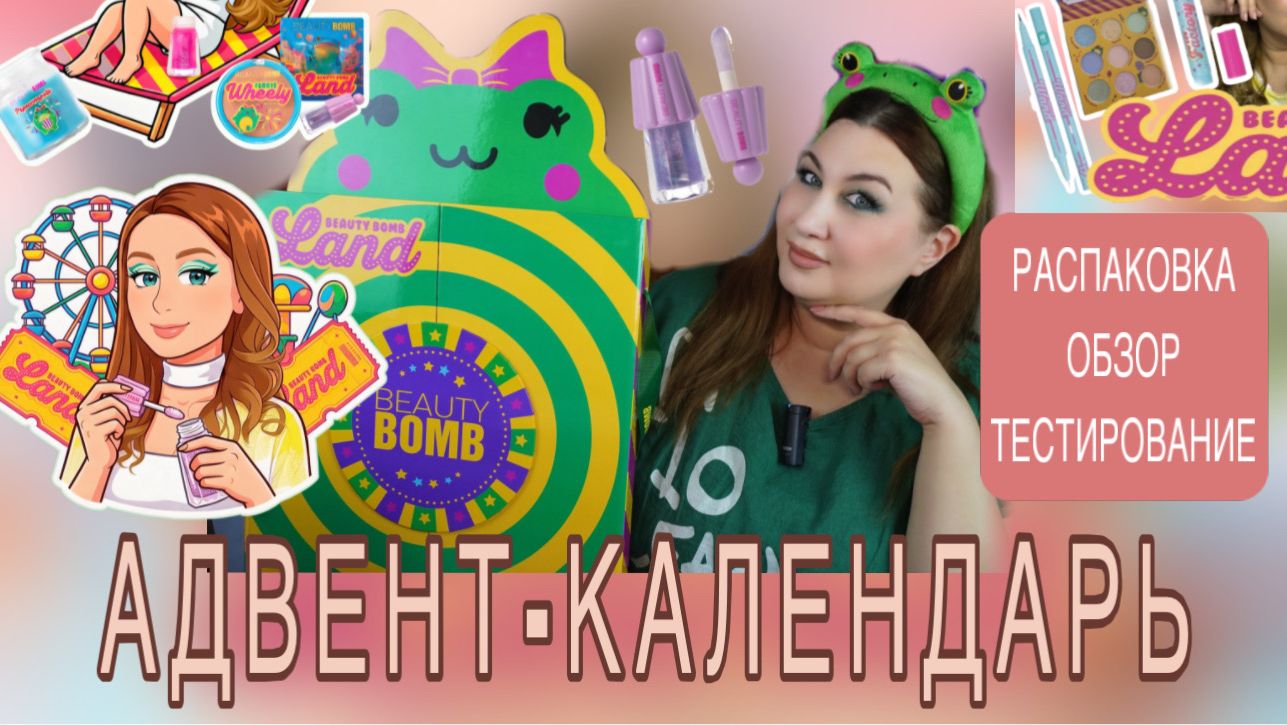 Новые коллекции
