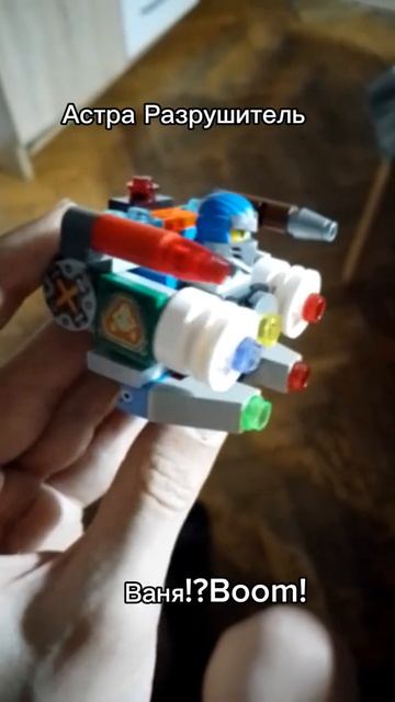 LEGO Skibidi Toilet