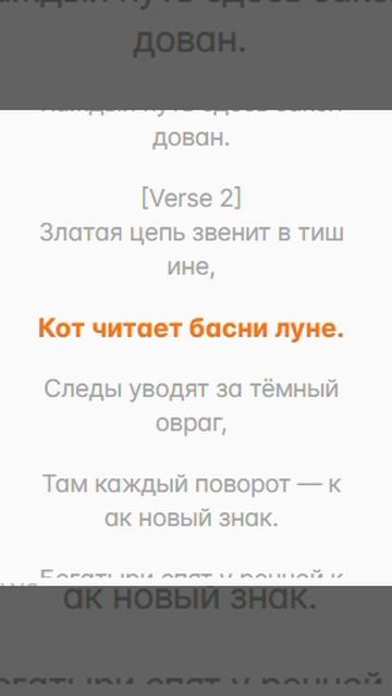 мои треки