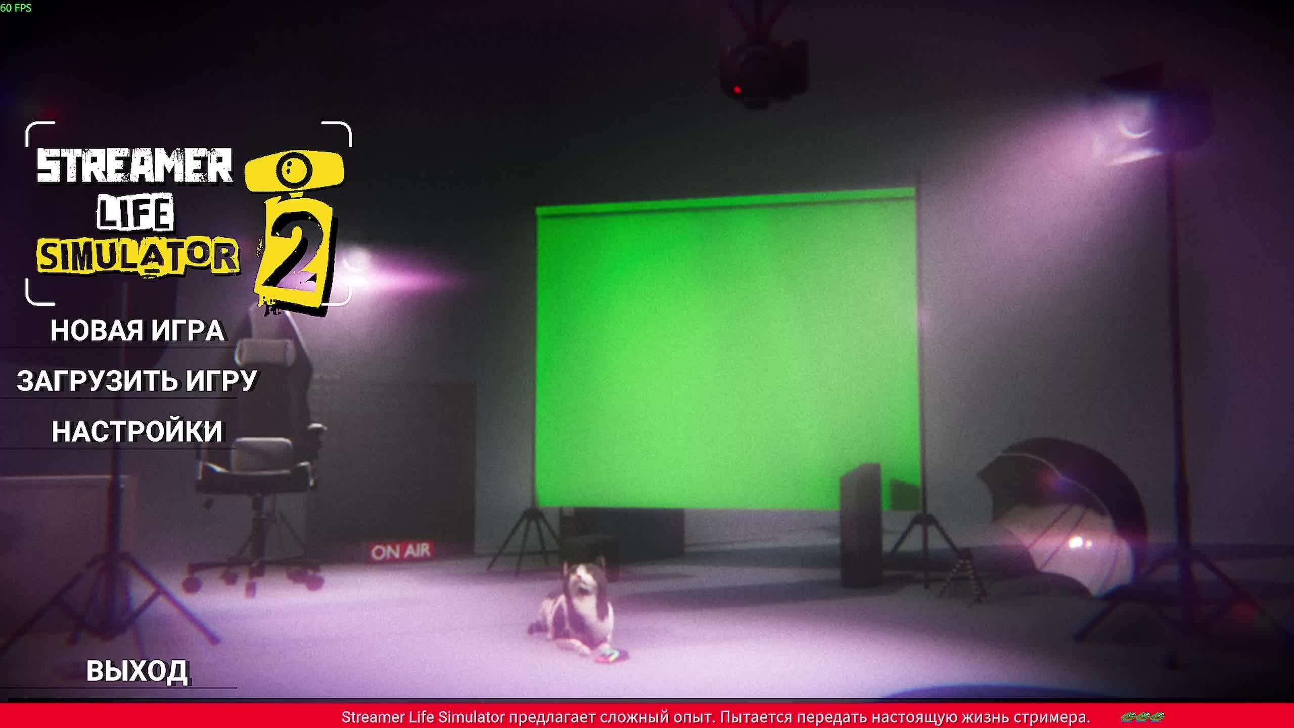Streamer Life Simulator 2