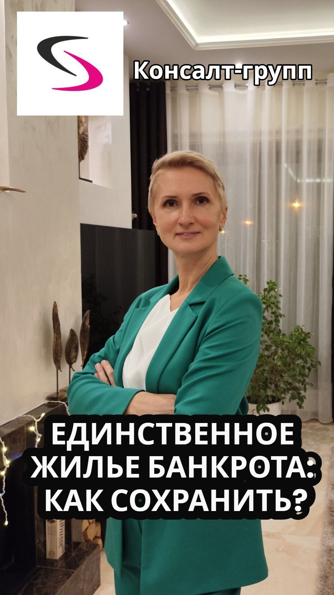 Банкротство граждан