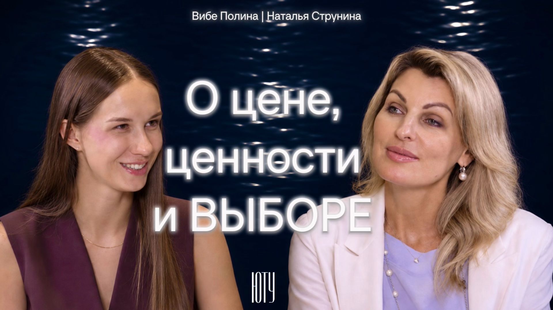 Проект бизнес-класса ЮТУ, г.Москва