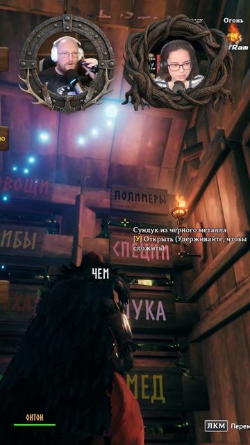 Valheim